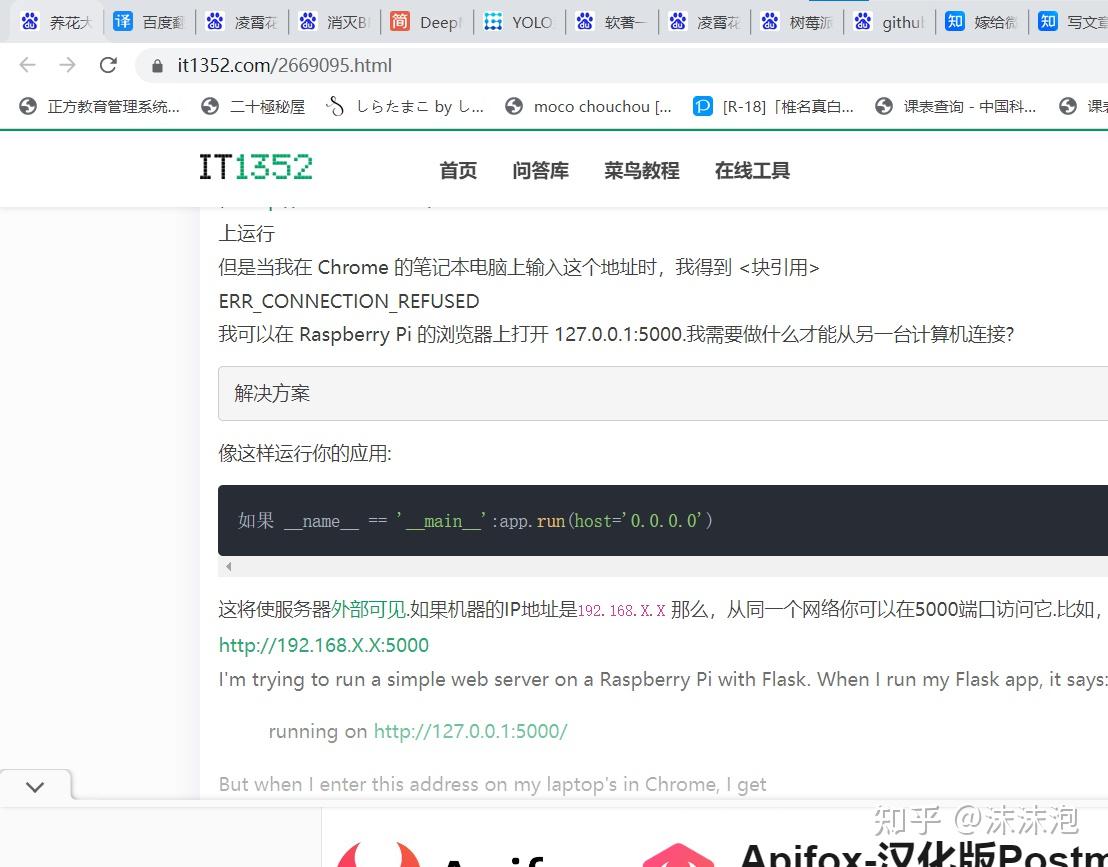 树莓派安装Tensorflow和Miniconda报Illegal Instruction(core dumped)问题 - 知乎