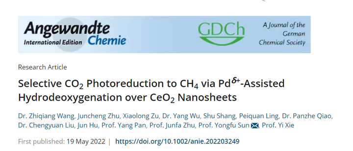 Pd掺杂CeO2光催化CO2还原产CH4（实验猜测反应位点+DFT验证） - 知乎