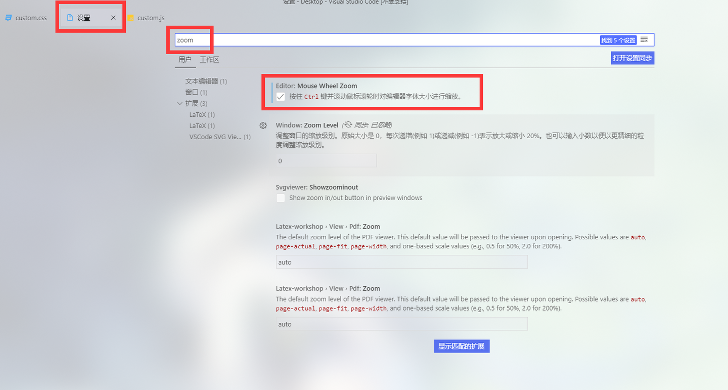 一款轻量级verilog HDL开发方案（一）vscode+iverilog搭建开发环境 - 知乎