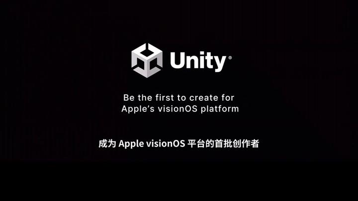 探索“PolySpatial”：Unity与苹果Vision Pro头显的强强联合 - 知乎