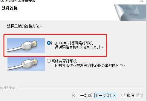 FX DocuPrint M268 dw 网络打印安装教程 - 知乎