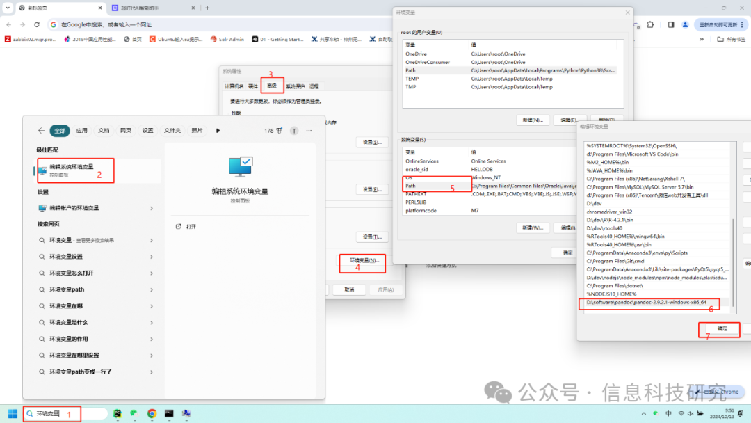 科研神器Pandoc：秒将包含LaTeX公式的Markdown转换为Word（公式可编辑） - 知乎