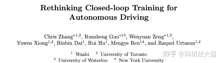 AD论文7-ECCV 22 - Rethinking Closed-loop Training for Autonomous Driving - 知乎