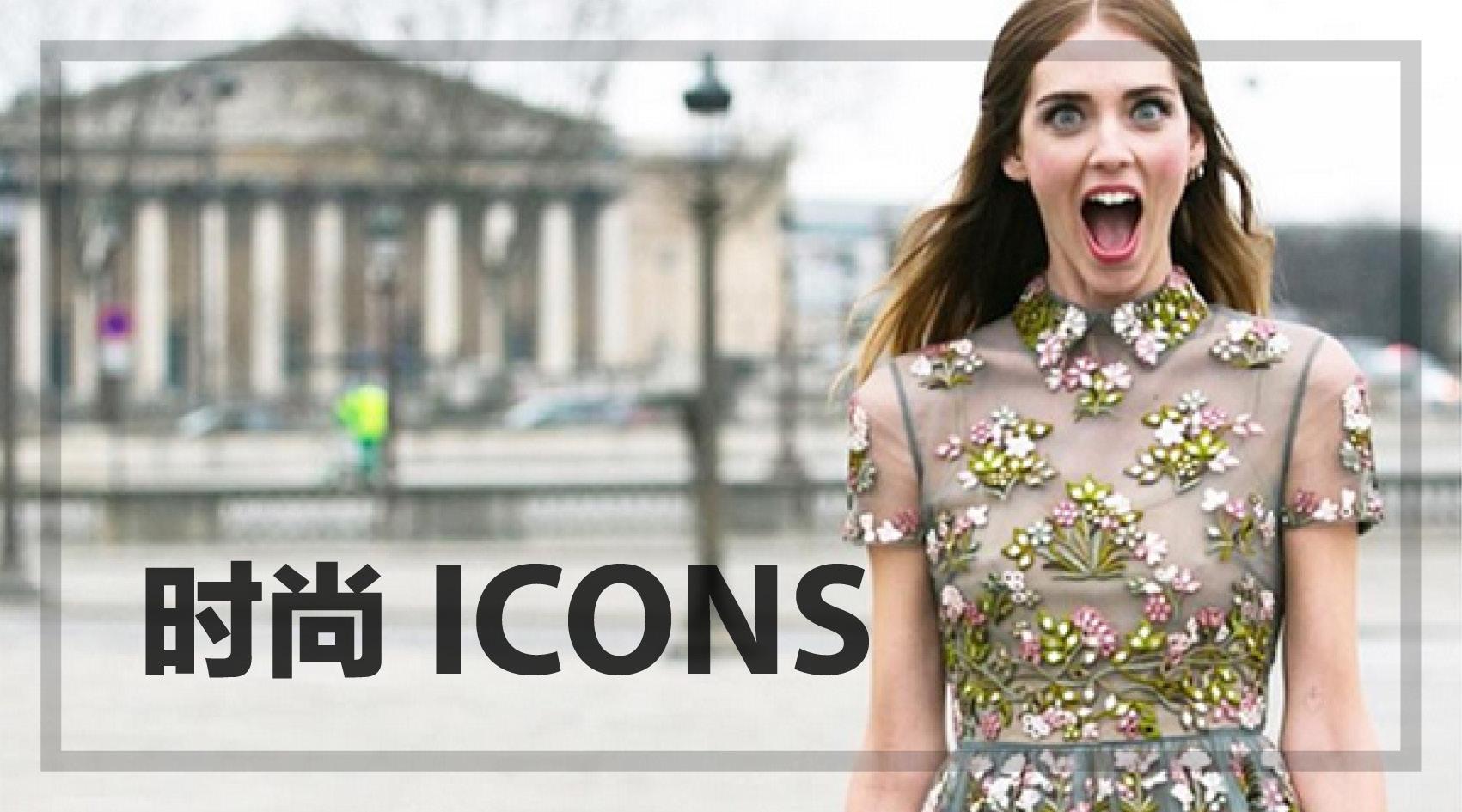 Ins上最能引领潮流的Icon Girl，不知道她们就别聊时尚了 - 知乎