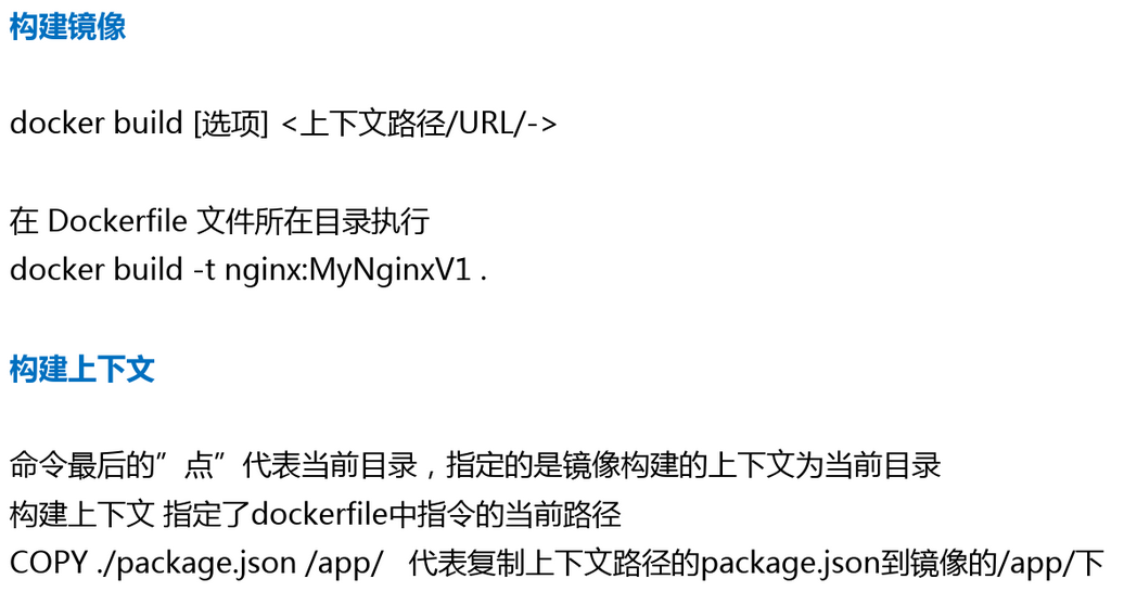 Docker的基本使用 - 知乎