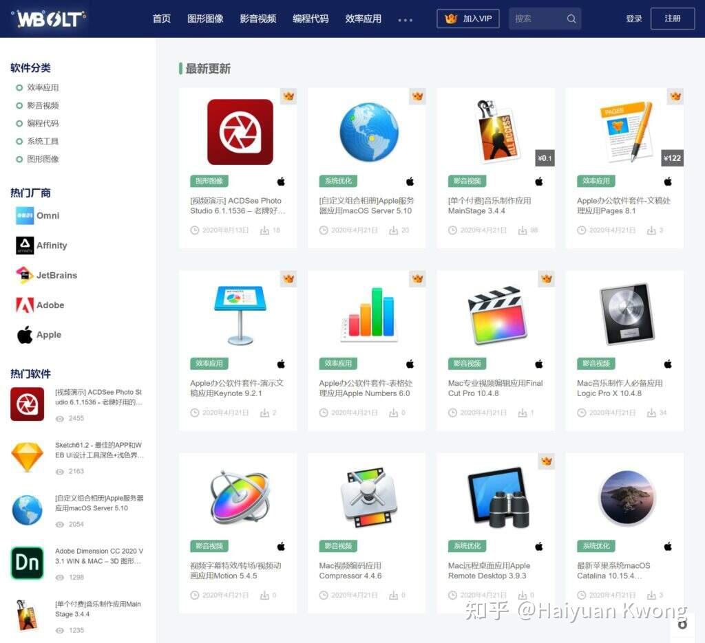 有哪些优质的WordPress主题？ - 知乎