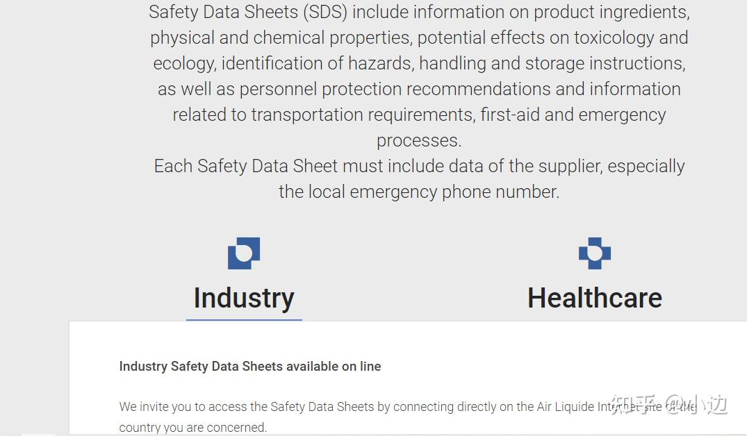 查询化学品的SDS（Safety Data Sheet,安全数据表）的3种推荐方法 - 知乎
