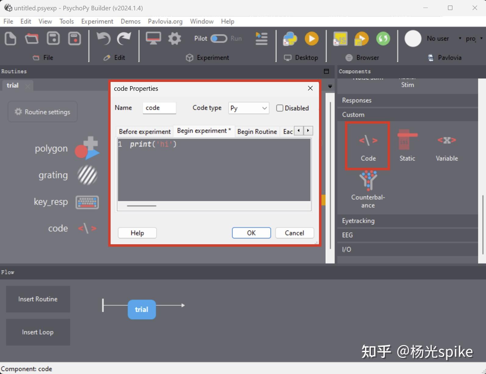 PsychoPy 高效工作流（VSCode + Copilot + Builder + Code Sync） - 知乎