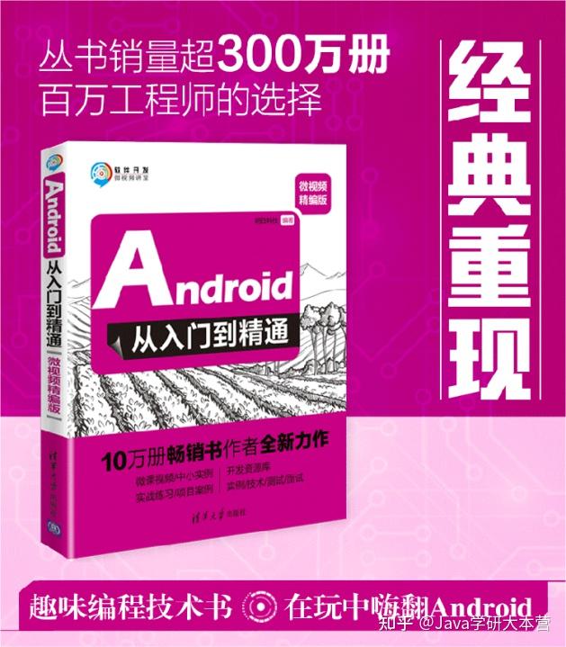 Android Studio与其IntelliJ IDEA相比, 其差异与利弊主要有哪些? - 知乎