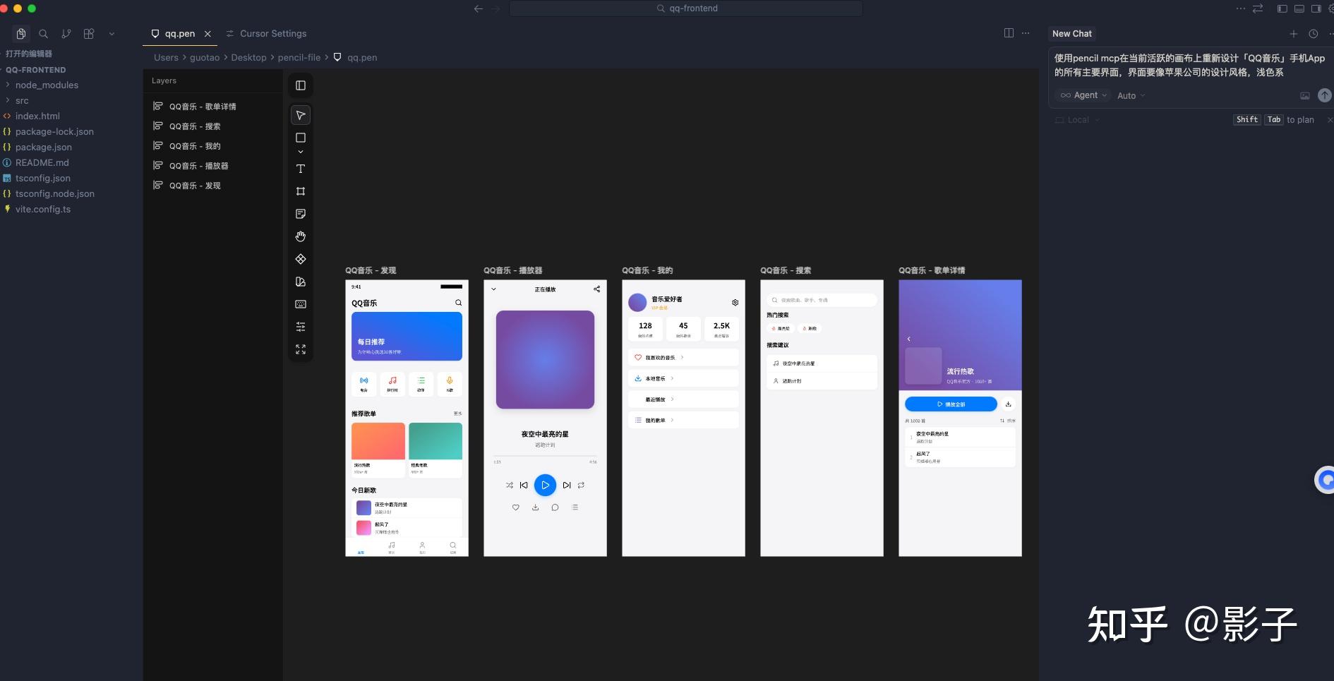 Pencil：设计与代码一体化，Vibe Design 与 Vibe Coding 工作流解决方案 - 知乎