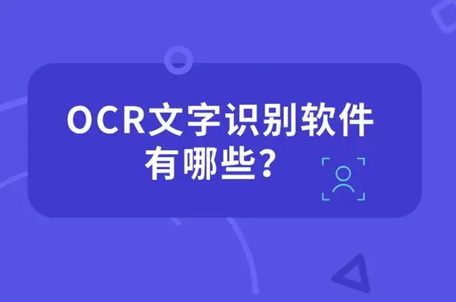 GOT-OCR-2-GUI - 一个强大的AI文本识别模型 OCR文字识别 图片文字识别 本地一键整合包下载 - 知乎