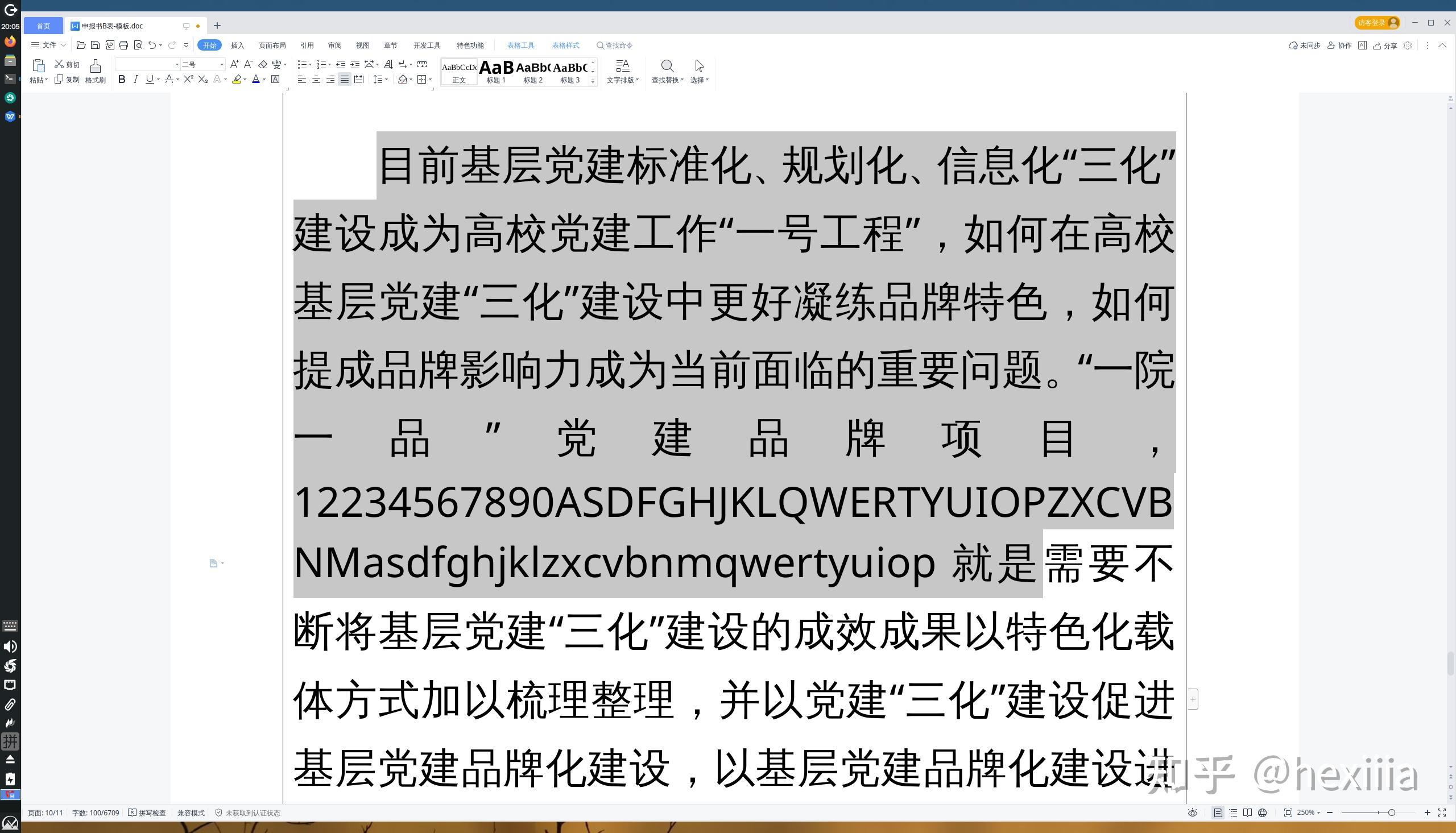 Debian的衍生发行版MXlinux 基础设置 更换国内源 中文输入法 wps 截图软件flameshot 虚拟机增强工具 共享文件夹 - 知乎