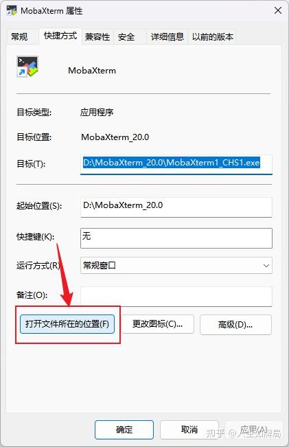 Mobax永久解决^M的问题 - 知乎