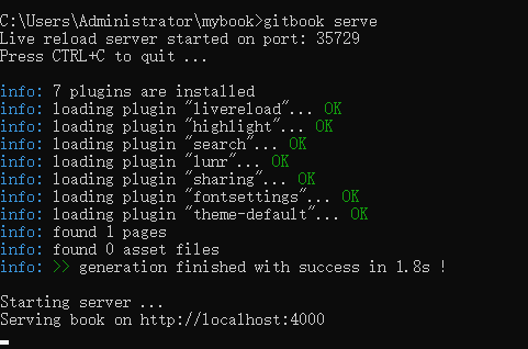 本地部署命令行工具 GitBook 并实现外部访问 - 知乎