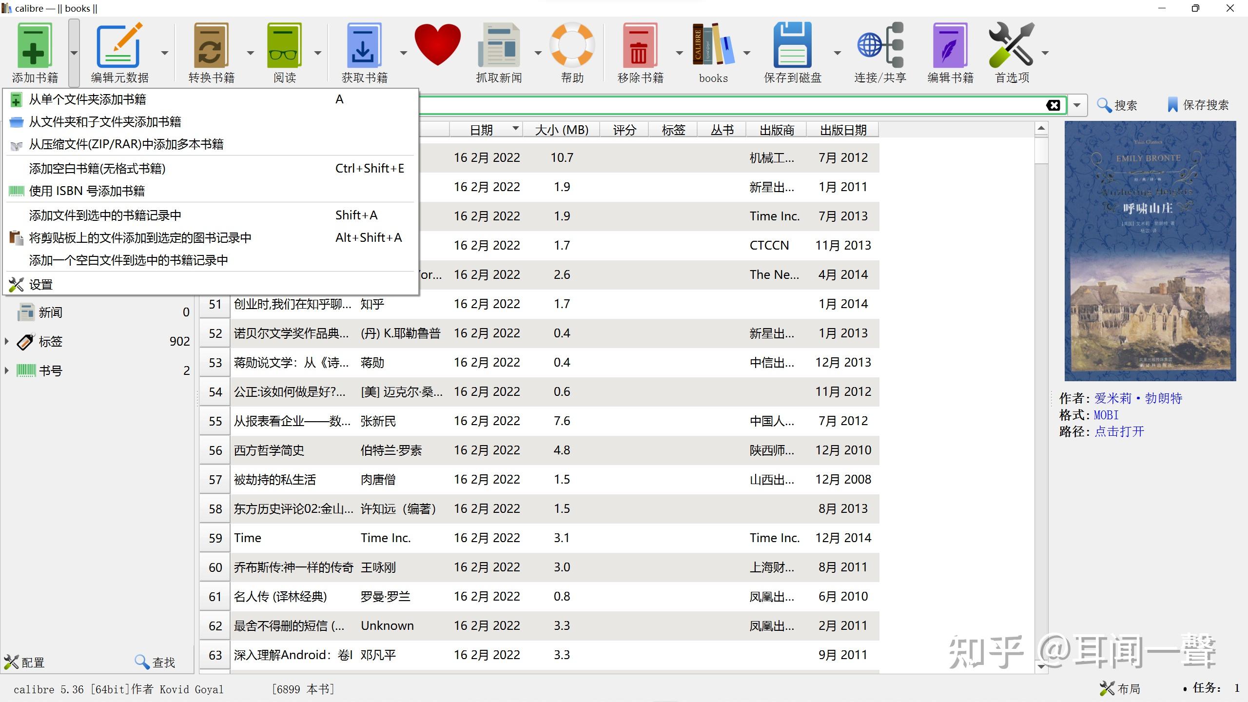 Docker：通过calibre-web打造个人在线书城 - 知乎