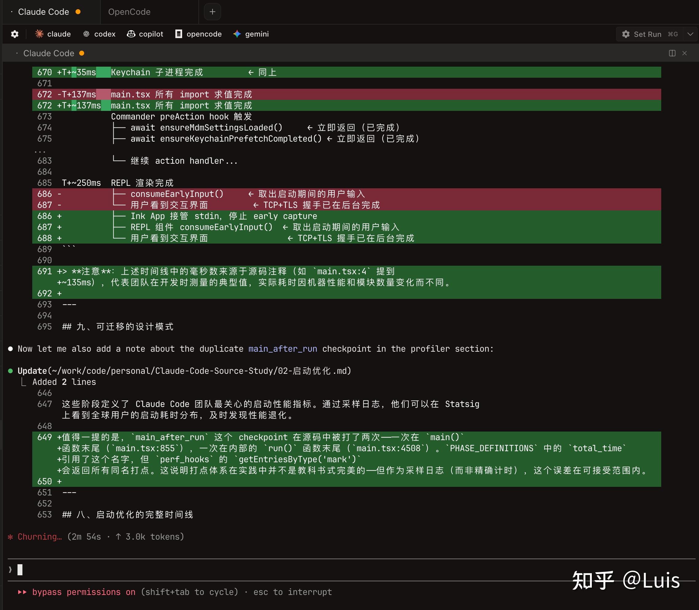 如何看待 Anthropic 官方工具 Claude Code 源码泄露事件？ - 知乎