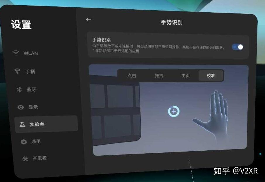 Unity XRI 开发 Pico 4 MR 应用 - 知乎