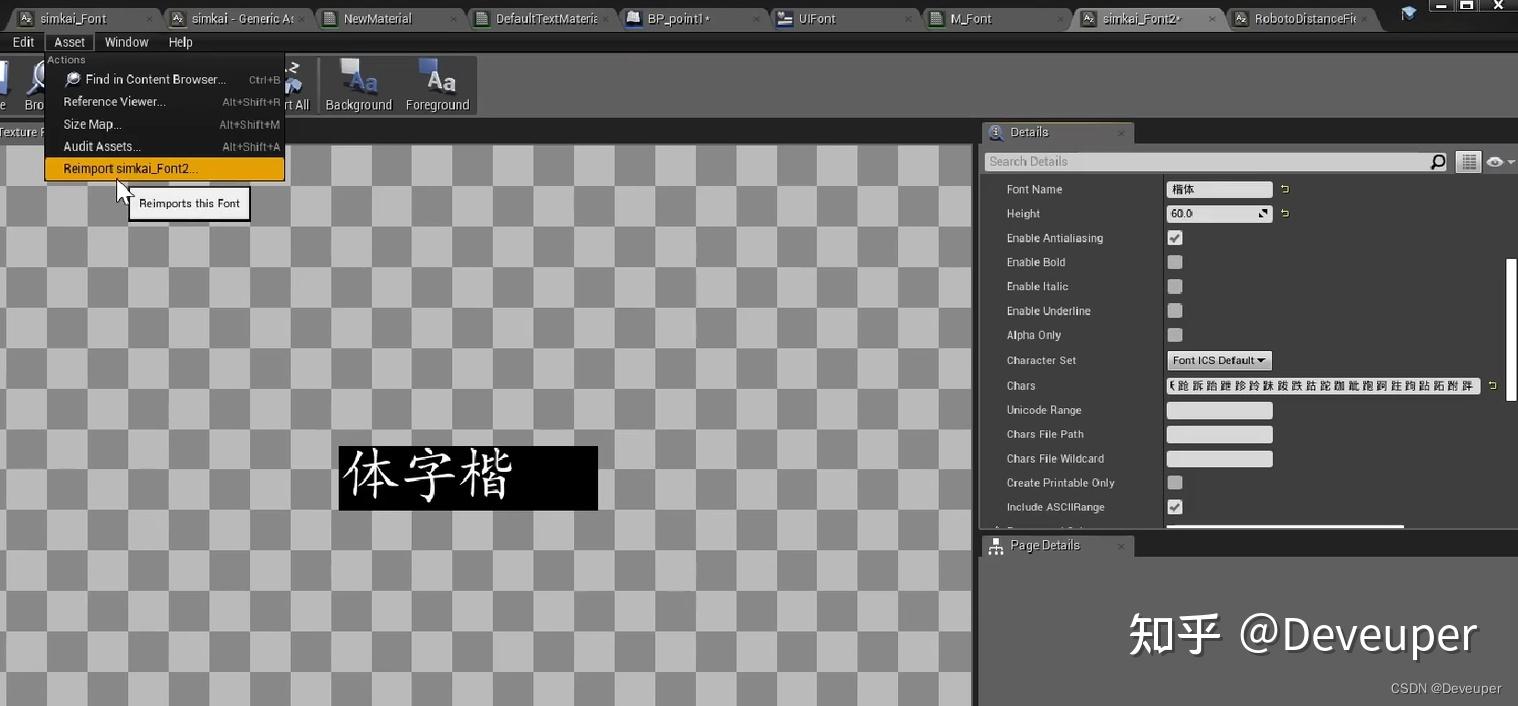 UE5/UE4中3D汉字字体文字的创建与实现 - 知乎