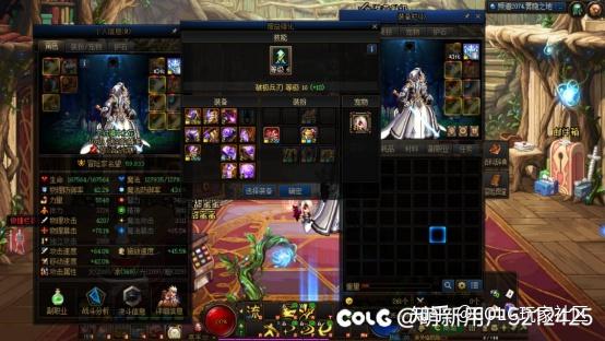 DNF：16级换装爆杀20级？玩家秀DPS引争议 - 知乎