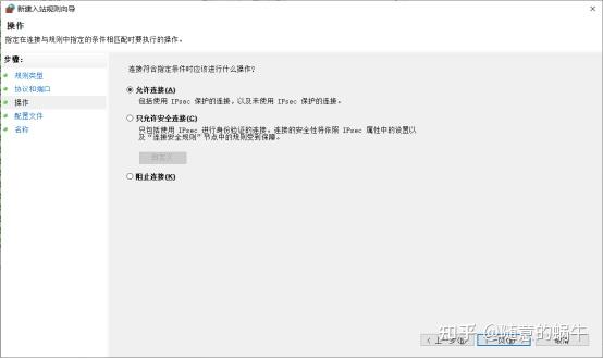 局域网内访问wsl2内应用（gitlab|nexus） - 知乎