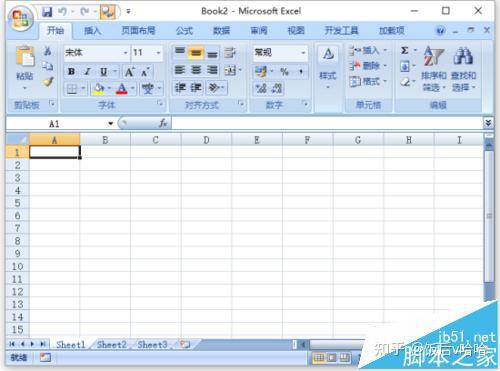 [office] Excel2007怎么开启信任对VBA工程对象模型的访问- - 知乎
