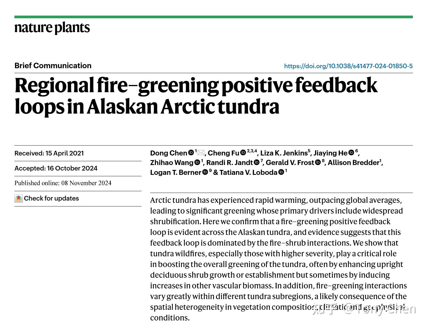 Nature Plants: Regional fire–greening positive feedback loops in ...