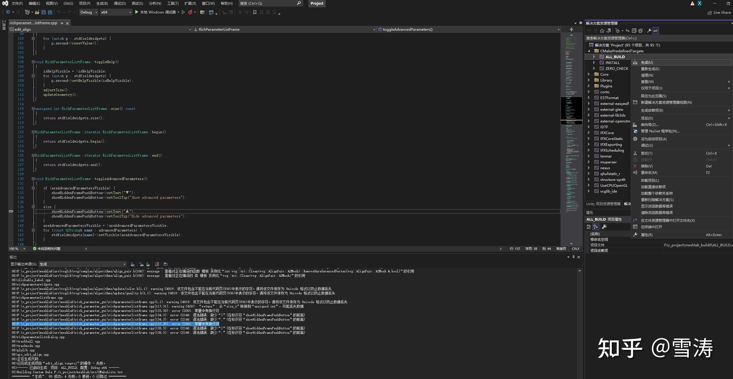MeshLab cmake windows 编译 msvc qt5.12.2 - 知乎