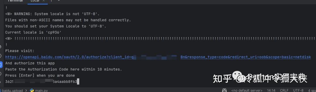 linux使用bypy命令行工具直接下载上传百度网盘文件 - 知乎
