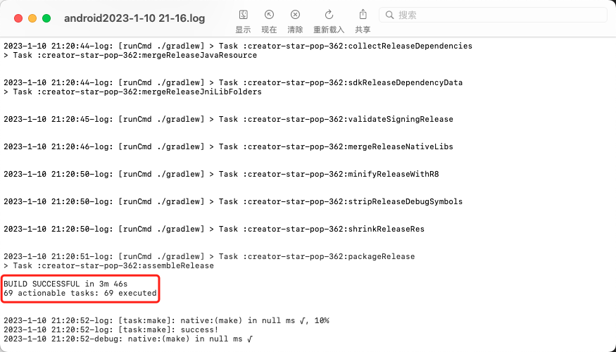 Cocos Creator 打包原生 Android 包该如何选择 NDK 版本？ - 知乎