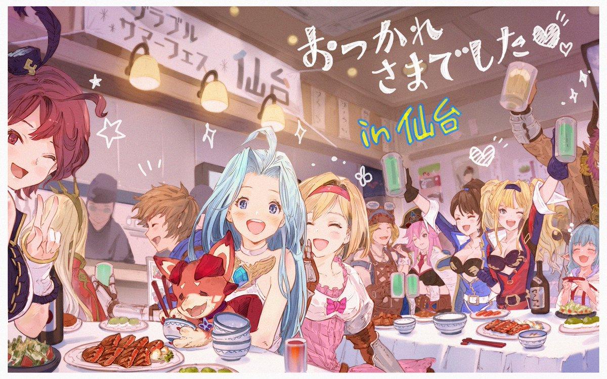 A022-碧蓝幻想 37G 碧蓝幻想官方设定集画集 日式游戏立绘 CG动漫参考 角色设定 - 知乎