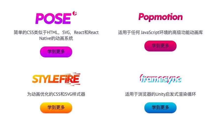 有哪些前端特效学习的网站？ - 知乎