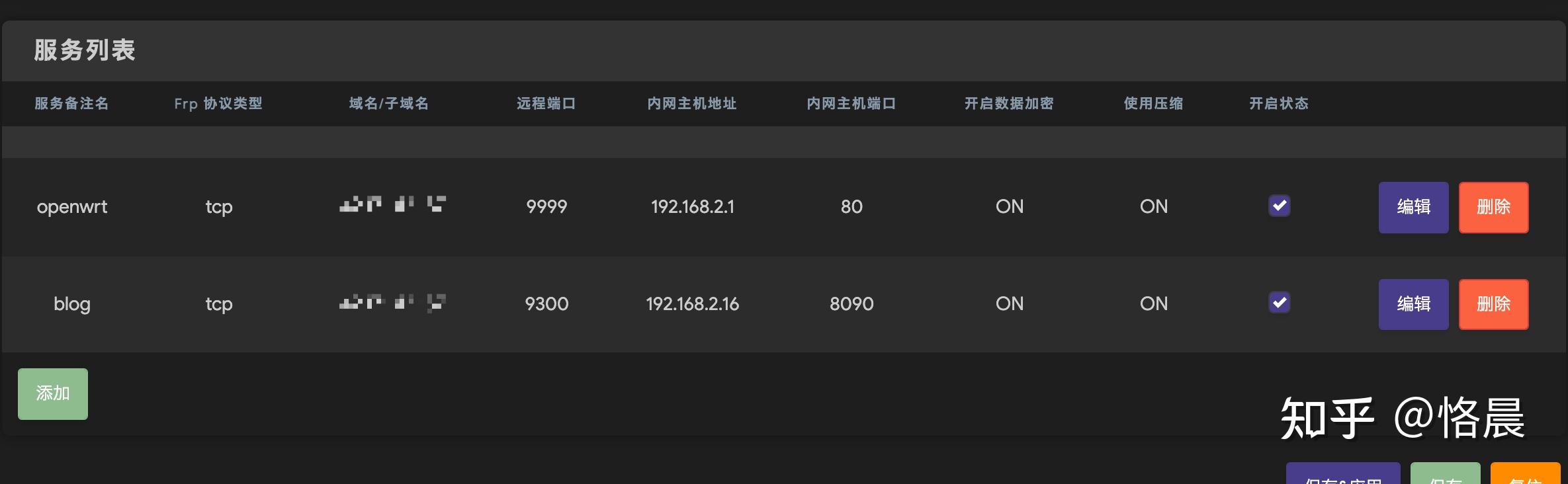 Openwrt + frp + nginx proxy manager实现无端口域名访问内网服务 - 知乎