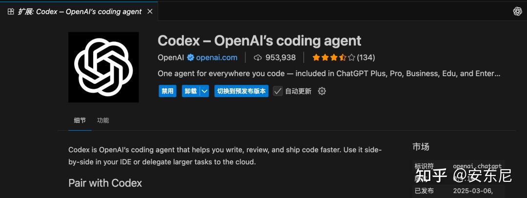 深度解析 OpenAI Codex：从入门到精通 —— 常用场景与部署全指南 - 知乎
