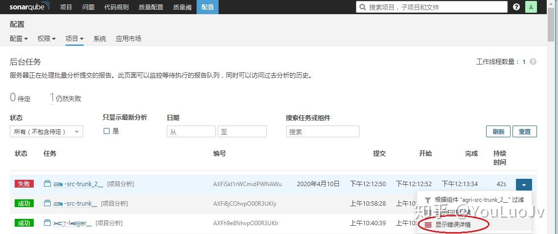 Sonar问题解决：OutOfMemoryError: Java heap space（linux） - 知乎