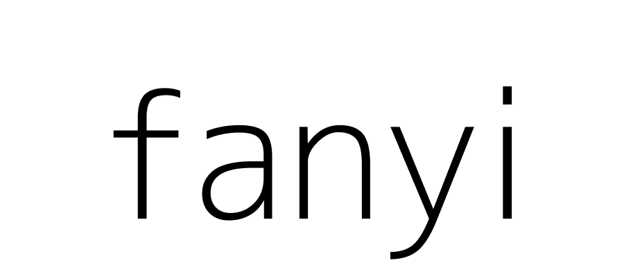x-cmd pkg | fanyi - 命令行中英文翻译工具 - 知乎