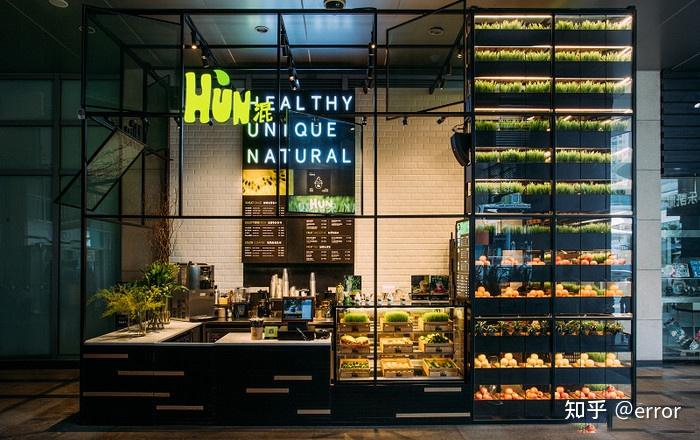 混果汁HUN JUICE加盟怎么样？ - 知乎