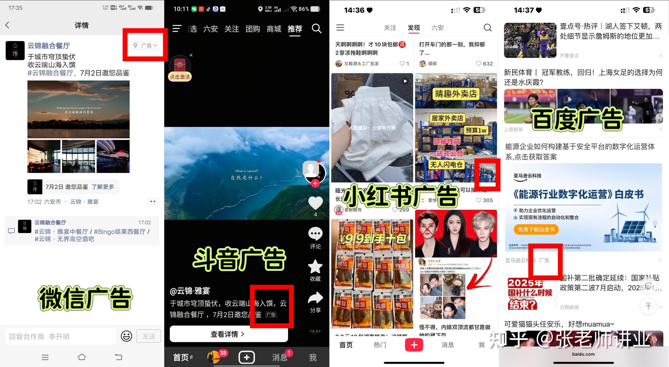 个人创业、团队增项轻资产项目，互联网广告代理盈利模式，高利润可持续赚钱的行业 - 知乎