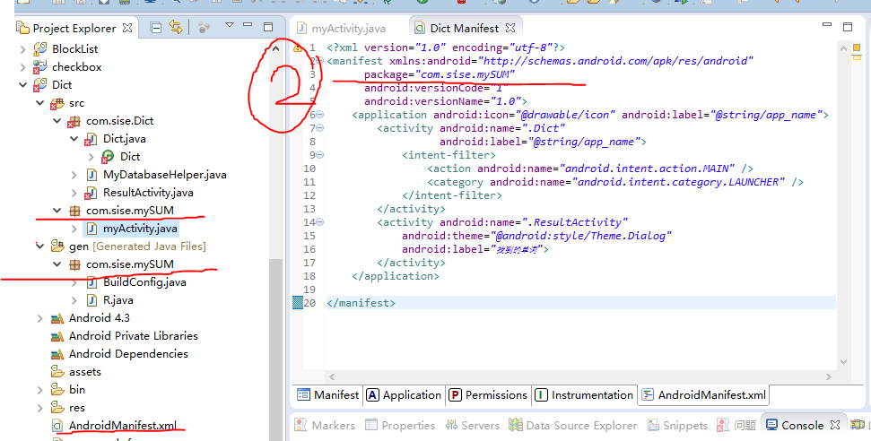 Android 无法自动生成R.java和找不到R文件的解决方法 - 知乎
