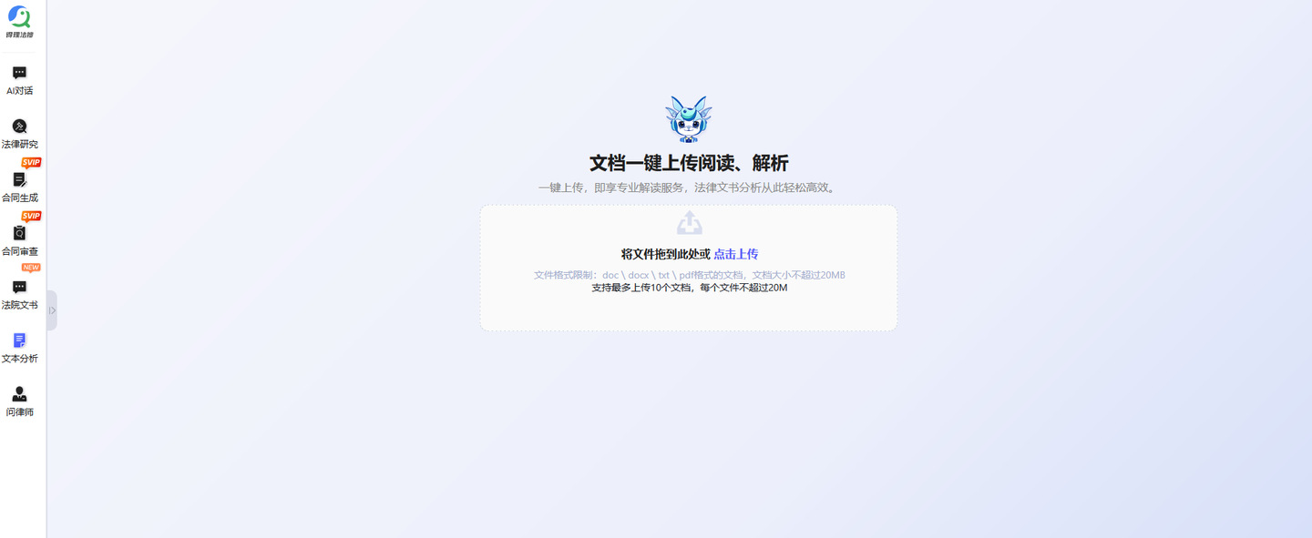 法律 AI 首选得理法搜：5亿+法律数据+法律大模型+DeepSeek，全场景智能法律解决方案 - 知乎