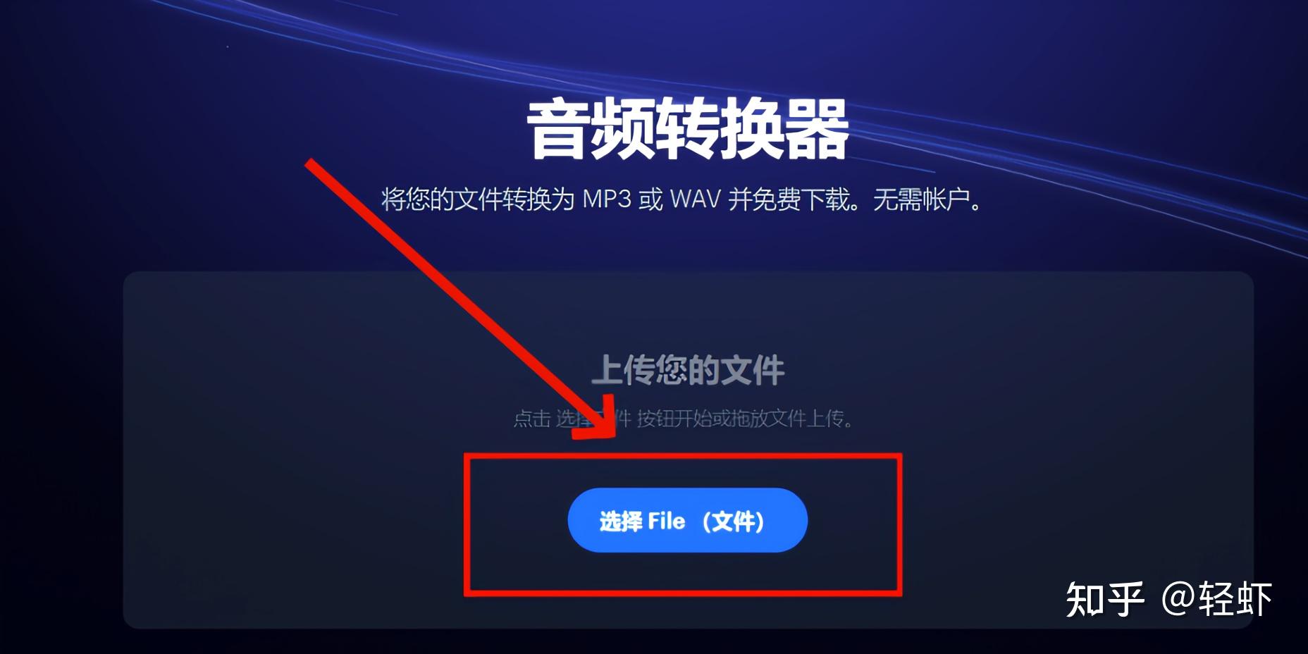 kgg转换mp3的最佳工具推荐与详细操作指南 - 知乎