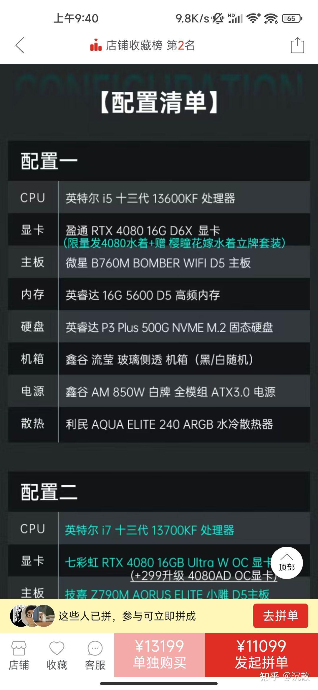 想配一台AI绘图用，兼顾游戏和影音的电脑，请大佬们帮看看配置。预算8K-1W，性价比高可增到1.2W？ - 知乎