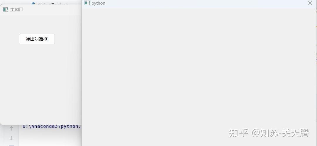 Python GUI|PyQt/PySide|PySide6对话框弹出 - 知乎
