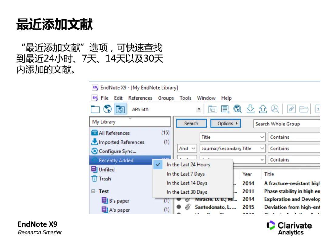 小白必看的一份Endnote X9教程，超详细！ - 知乎