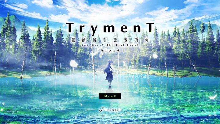 Gal推荐：Tryment~献给渴望改变的你 - 知乎