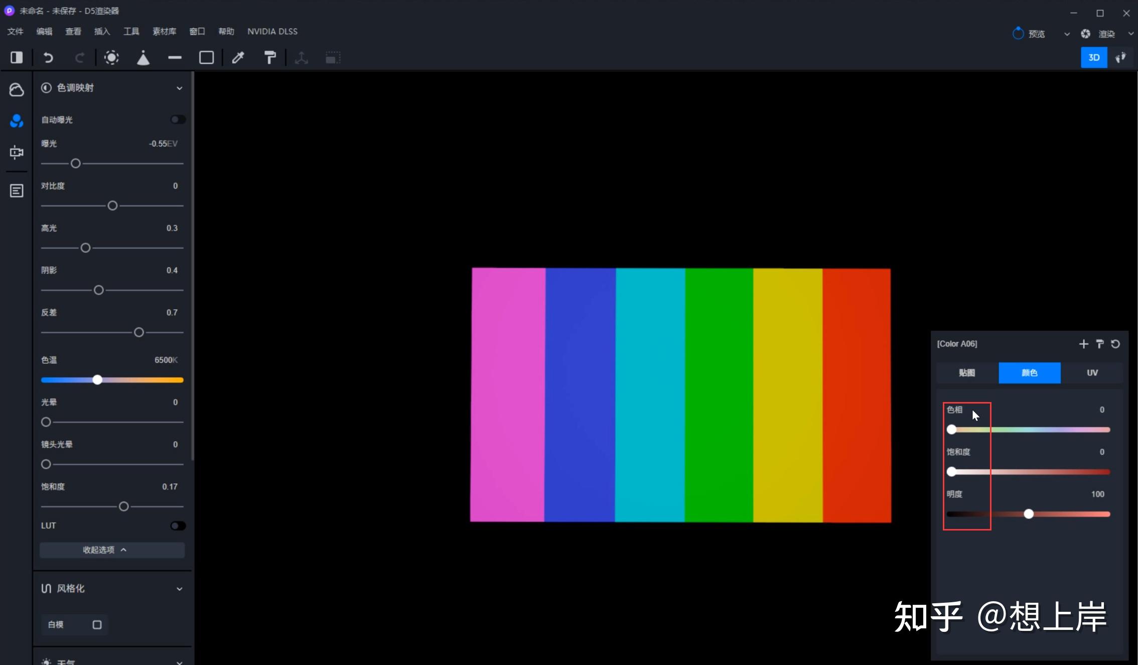 在D5渲染器里如何调整贴图颜色｜浅谈HSV与RGB色彩模式 - 知乎