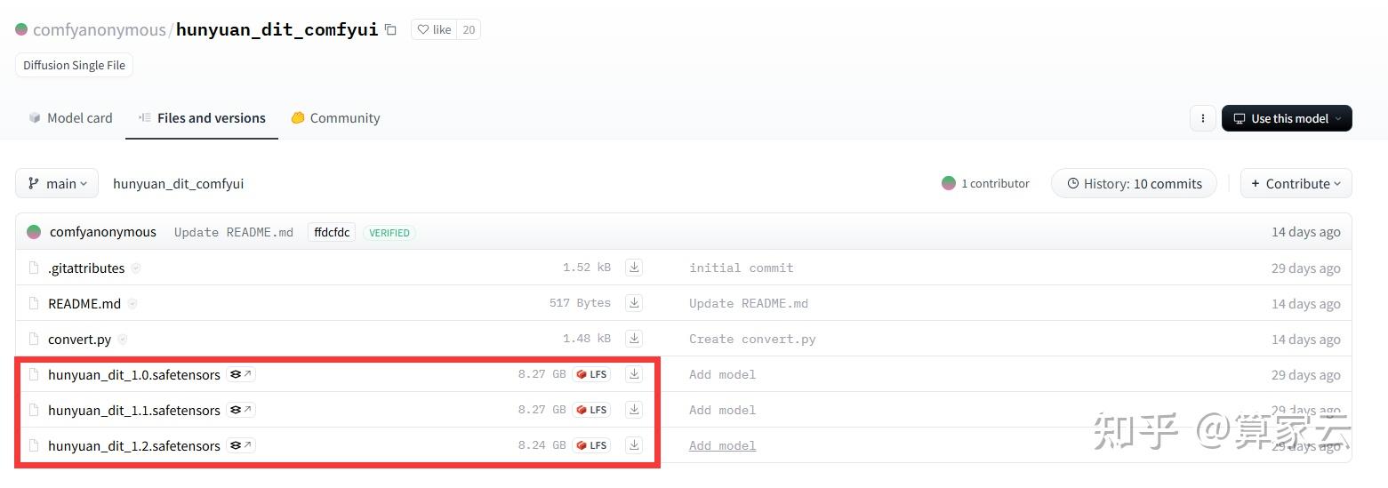 hunyuan-DiT模型部署指南 - 知乎