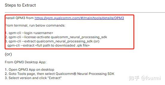 分享好玩的SNPE系列之一：环境搭建(Linux) - 知乎