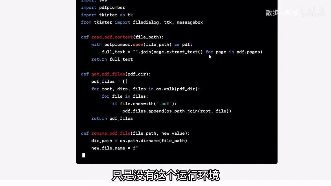 AI最强工具：Code Interpreter（代码解释器）原理、功能、用途和优缺点，全讲清楚 - 知乎