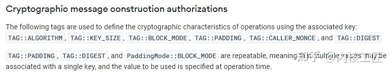 Android系统安全技术---FBE密钥框架和技术详解 - 知乎