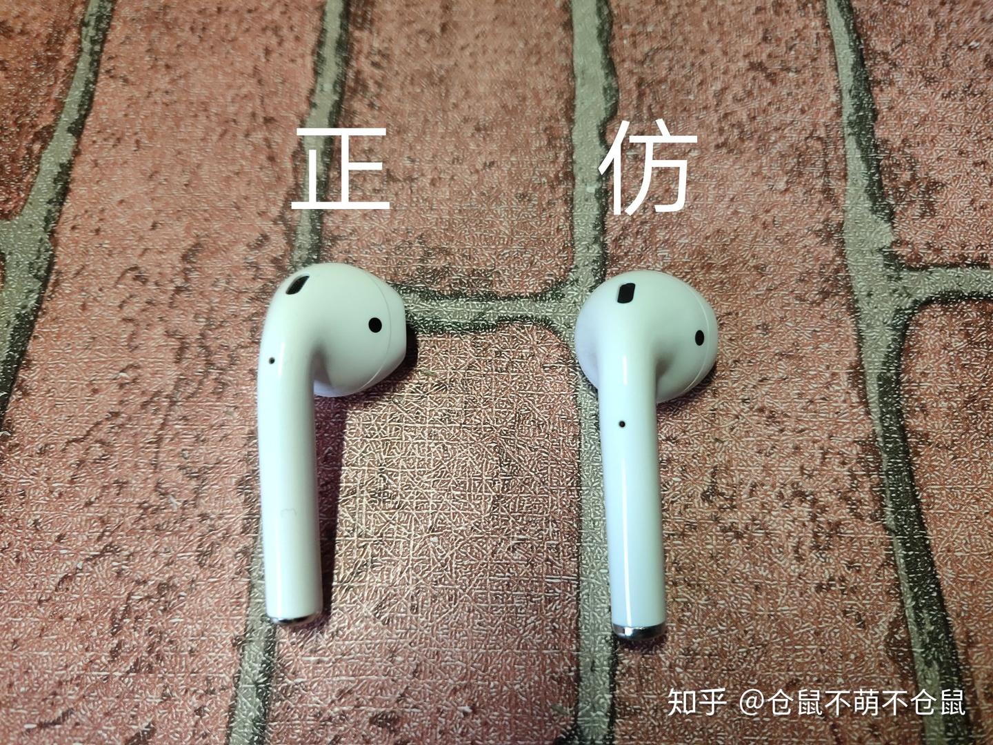 (多图开箱)Airplus现在能模仿AirPods到什么水平？ - 知乎